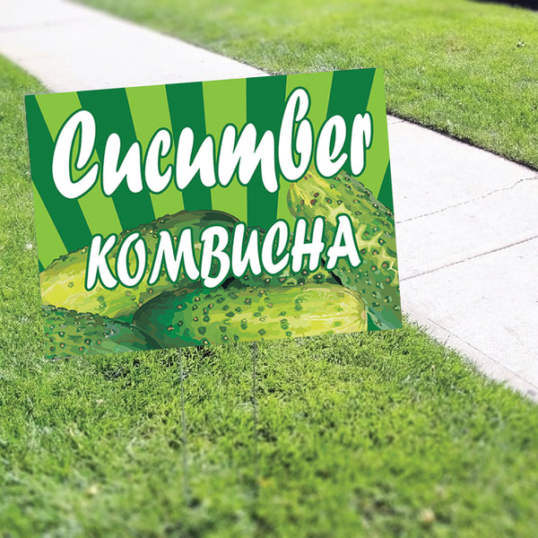 Cucumber Kombucha Coroplast Yard Sign - Sign Fever