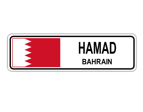 Hamad Bahrain Country City Flag Aluminum Sign - Sign Fever