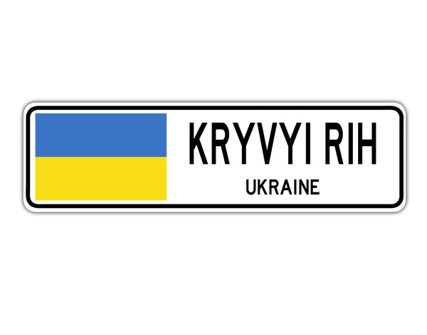 Kryvyi Rih Ukraine Country City Flag Aluminum Sign - Sign Fever