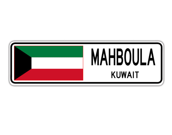 Mahboula Kuwait Countries City Flag | Aluminum Sign - Sign Fever
